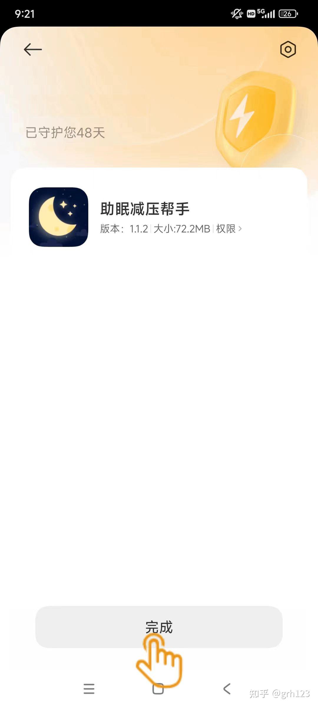 如何评价QQ发出的apk文件会被自动改名成apk.1？ - 知乎