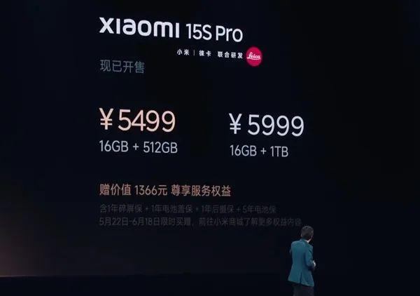 5499元起，小米15S Pro发布，附带多款新品超全汇总 - 知乎