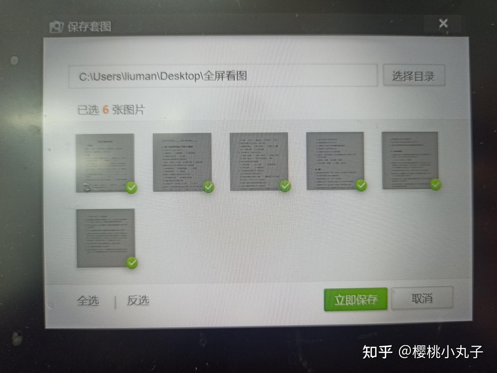 如何下载abook中的资料？ - 知乎