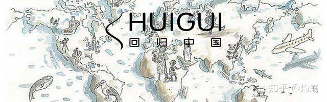 HUIGUI回归酒店步入客贡献七成订单神秘“增长部队”现身说法 - 知乎
