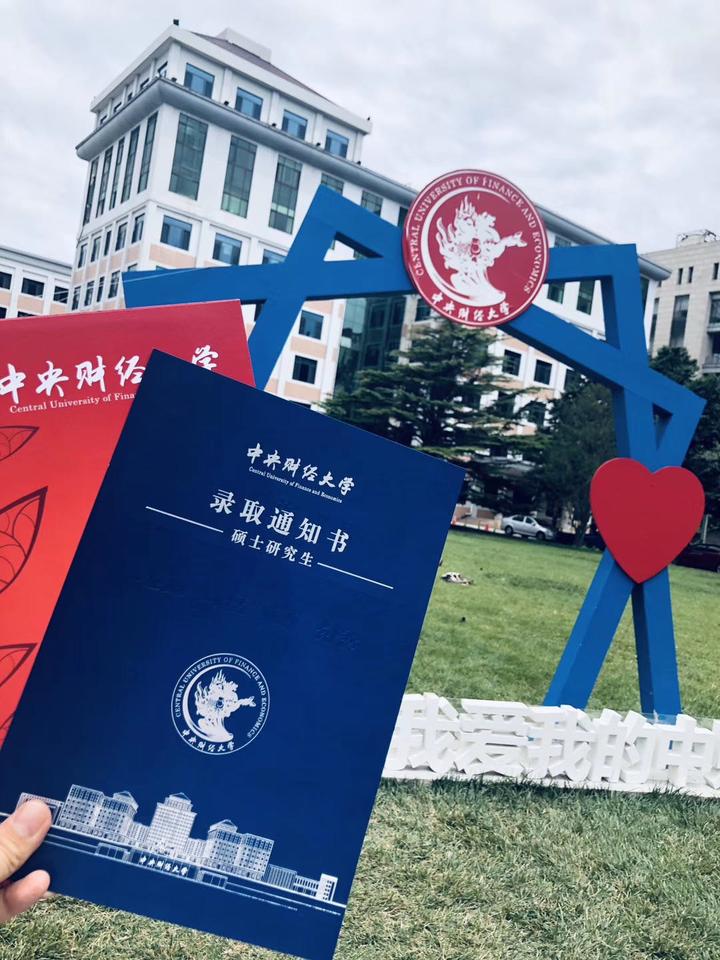 一个半月突击199管理类联考213分（MBA+MPAcc+MPA）攻略，轻松上岸so easy！ - 知乎