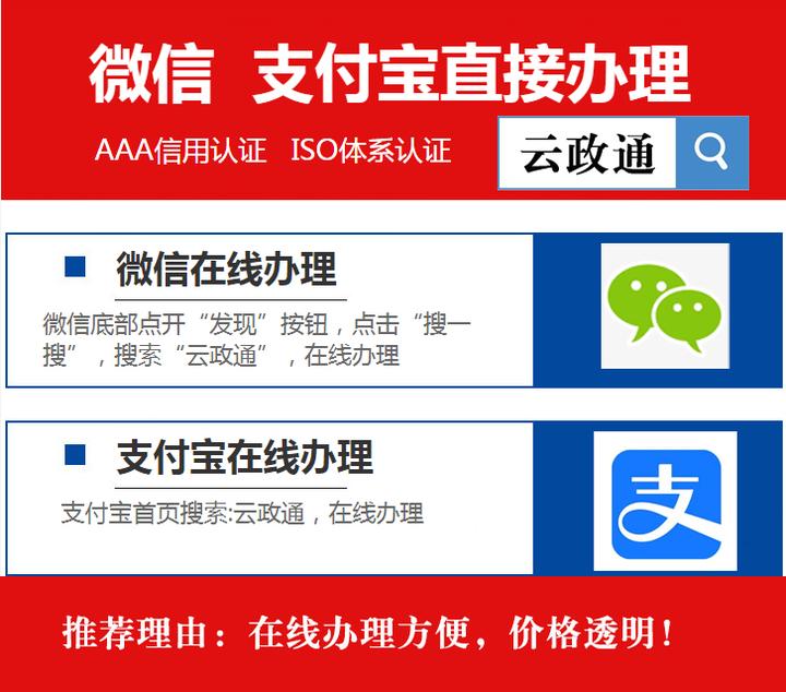 3a认证多久能下来 - 知乎