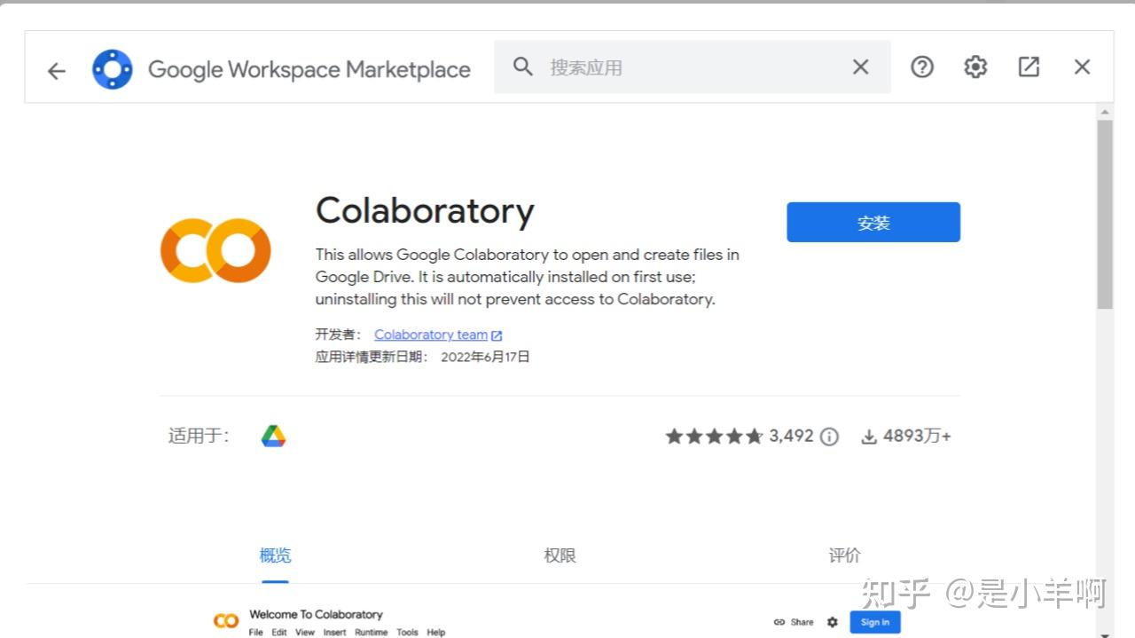 GEE python API配置 - 知乎