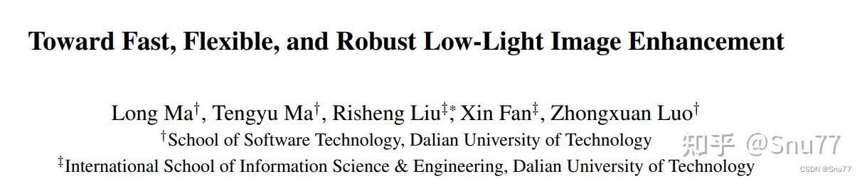 YOLOv5改进 | 主干篇 | 低照度图像增强网络SCINet改进黑暗目标检测（全网独家首发） - 知乎
