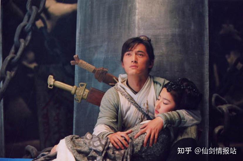 仙剑奇侠传中有哪句台词，在你最难过的时候会让你感到坚强？ - 知乎