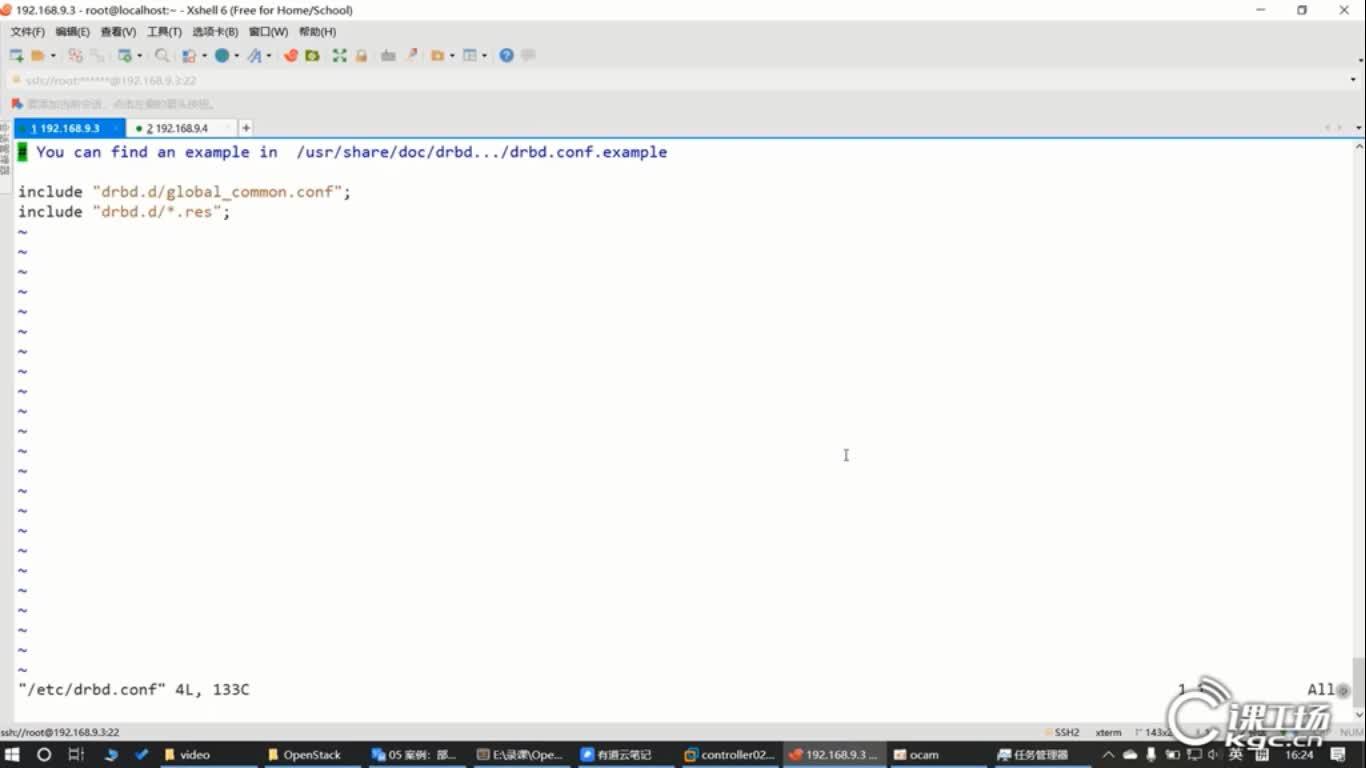 课工场教育：5G云计算学习——云原生平台实战（5-4）：部署OpenStack HA（DRBD安装-02） - 知乎
