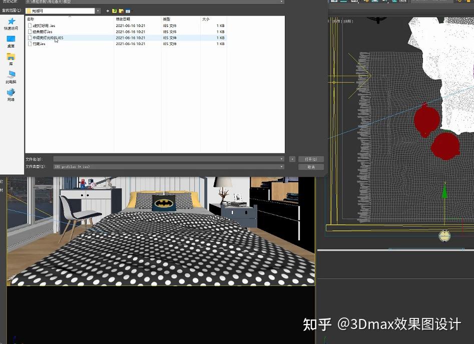 零基础3Dmax入门教程！ - 知乎