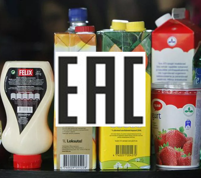 包装盒包装袋CU-TR/EAC认证 - 知乎