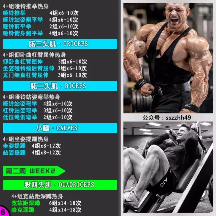 传奇教练神作！千呼万唤始出来《Y3T训练法续集》 - 知乎