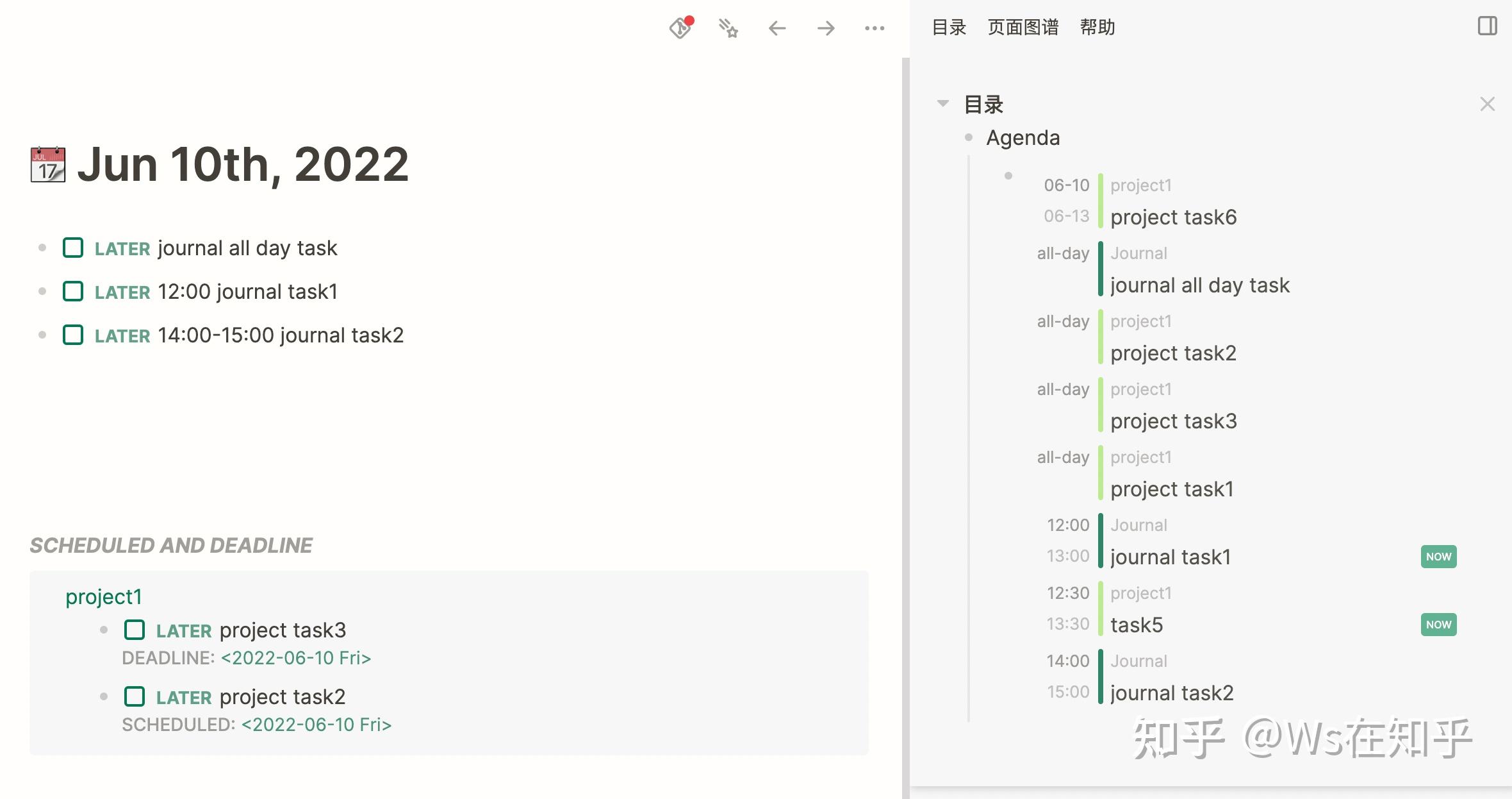 Logseq 有哪些好用的插件？ - 知乎