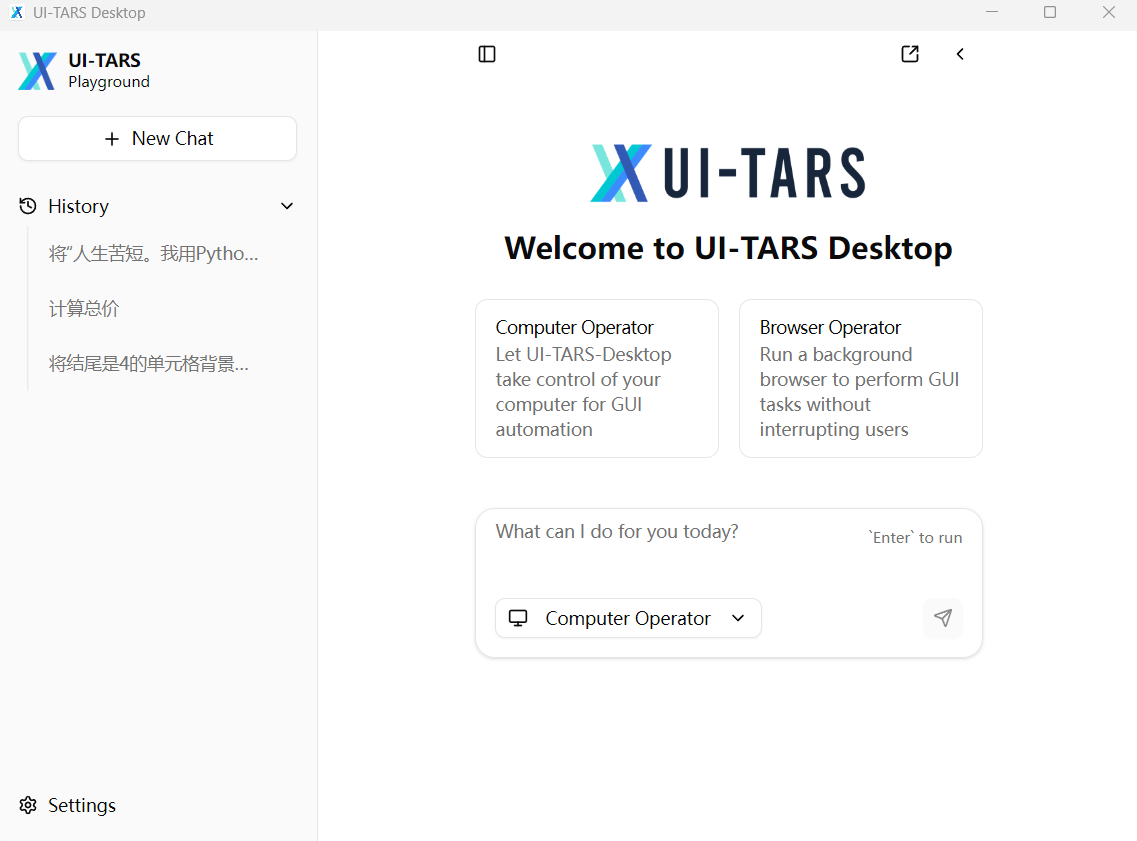 字节跳动发布了开源多模态智能体 UI-TARS-1.5，你对该技术有哪些评价？ - 知乎