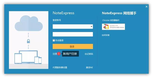 NoteExpress 使用教程（一）：软件的安装及新建数据库 - 知乎