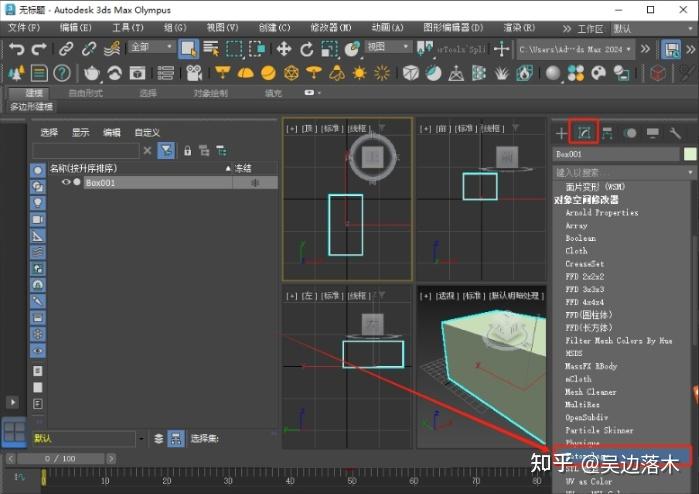 Retopology Tools 一键安装教程 | 快速优化 3ds Max 模型拓扑 - 知乎