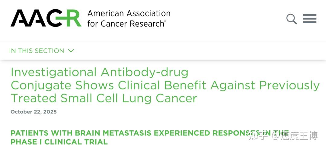 新药报道！DLL3抗体偶联药ZL-1310治疗多种治疗无效的小细胞肺癌，近50%患者病灶大幅度缩小或消失！ - 知乎
