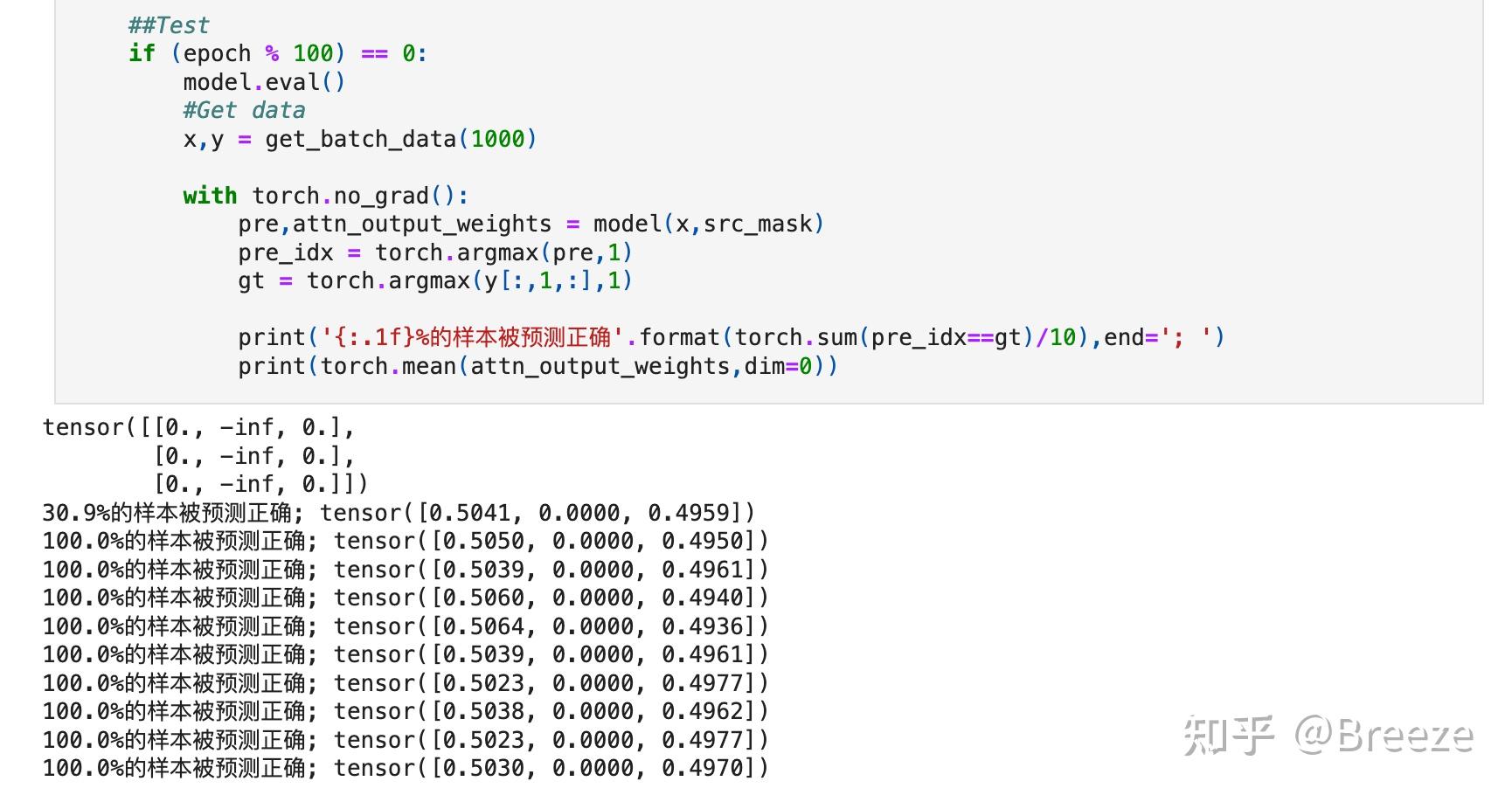 PyTorch 上有哪些好用的transformer库? - 知乎