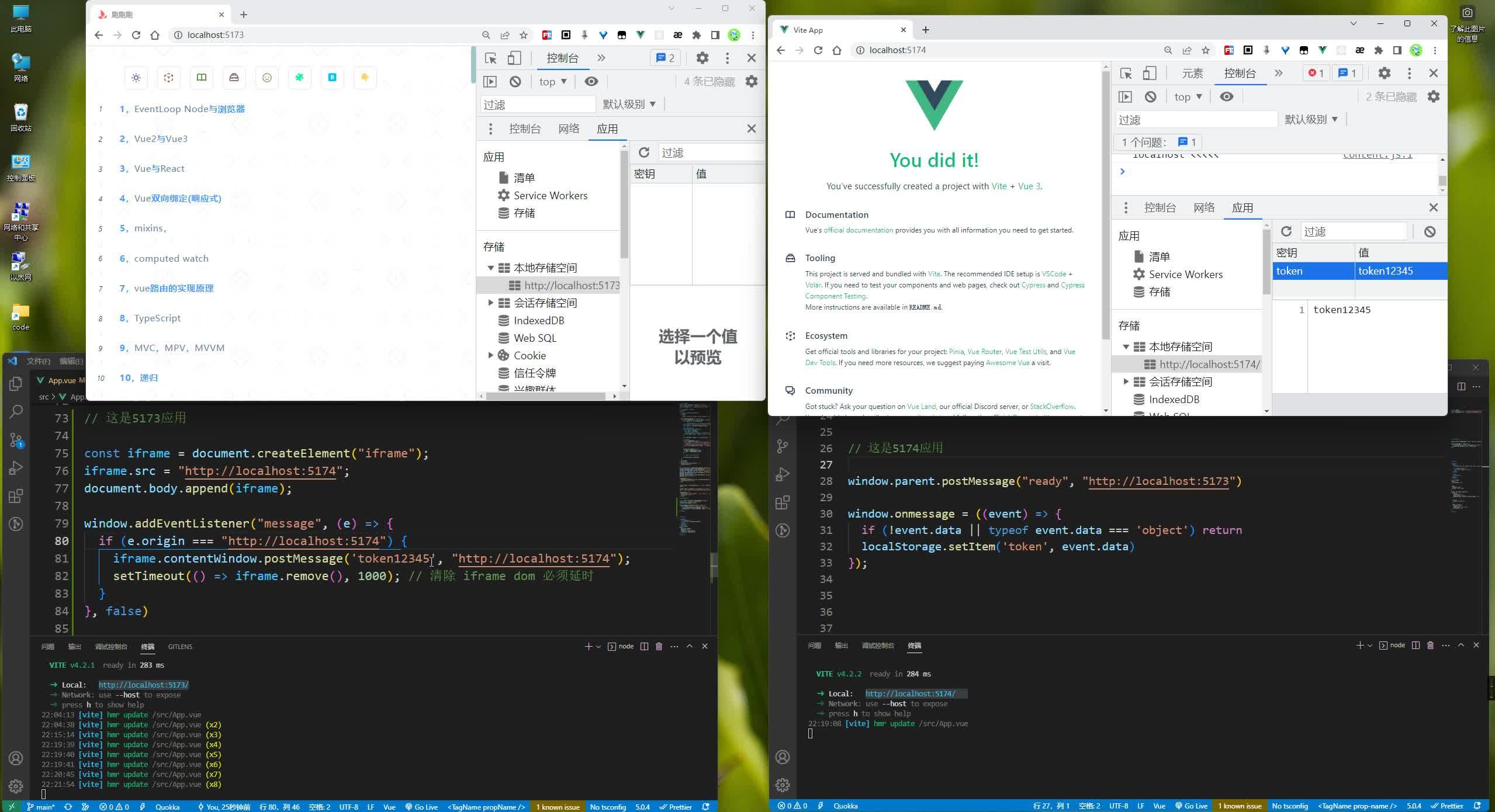 postMessage 如何实现单点登录？ - 知乎