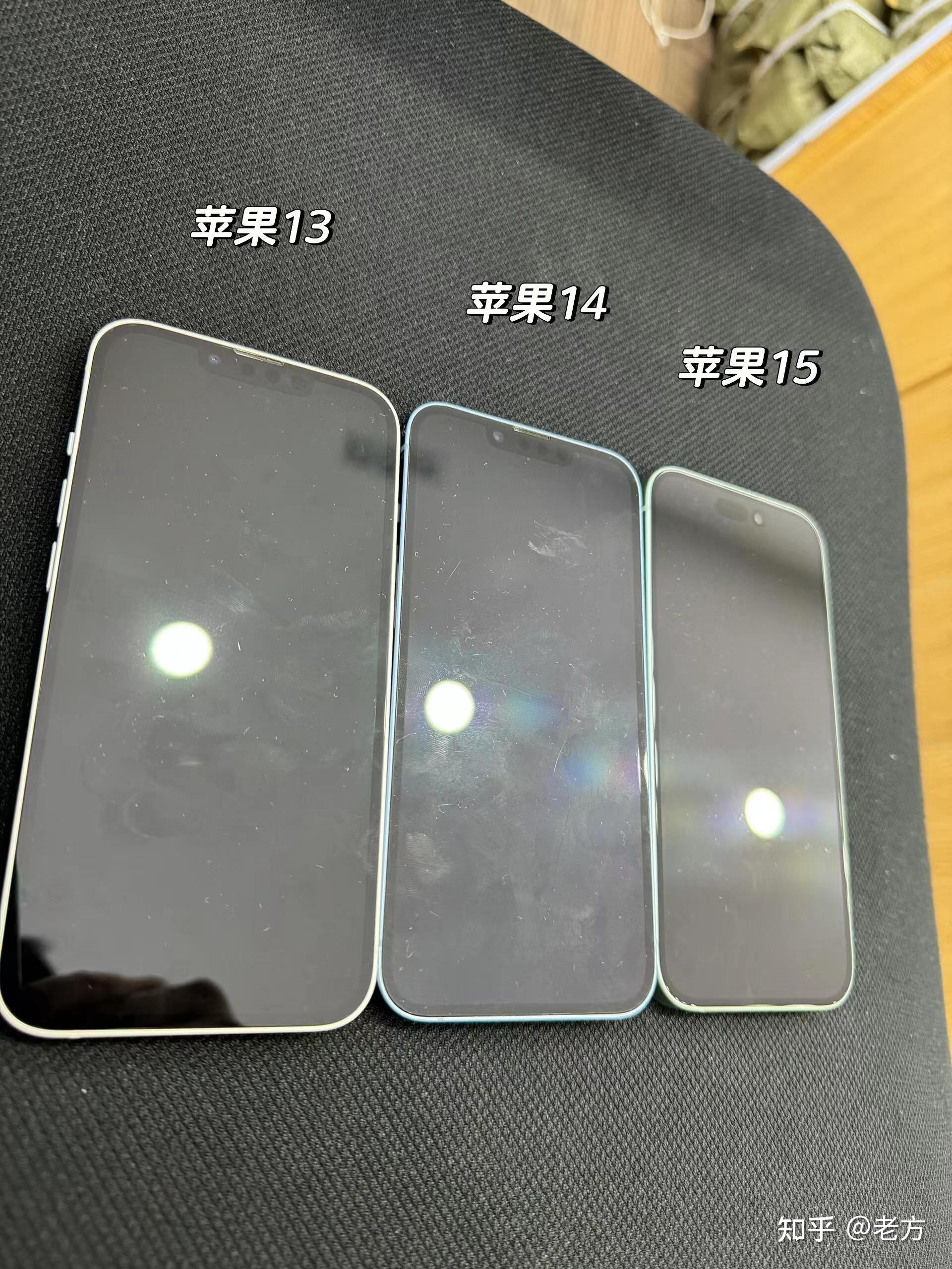 iPhone13、14、15和13Pro、14Pro、15Pro这六款机型哪个更值得买？ - 知乎