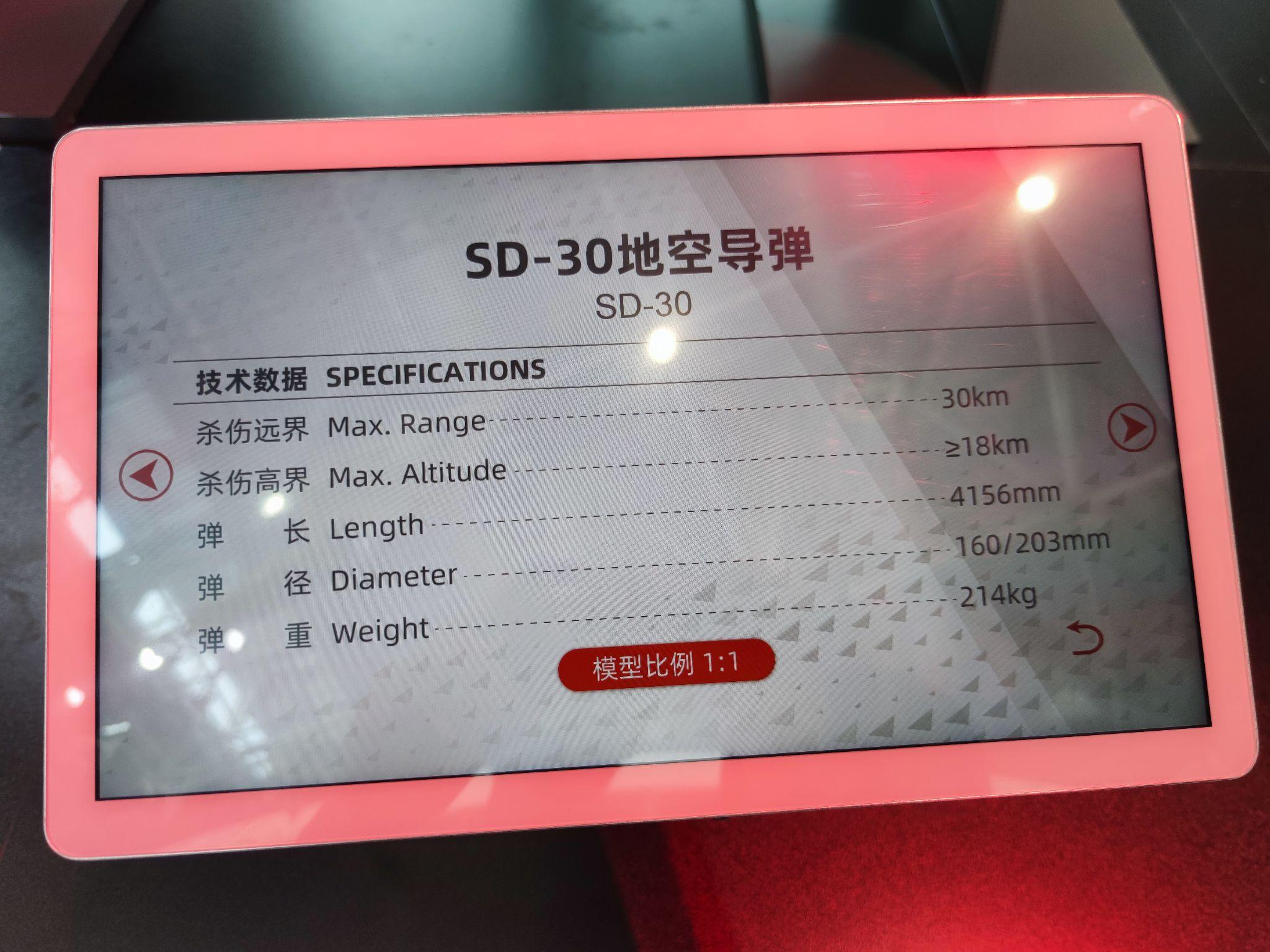 2021珠海航展公布霹雳15e射程为145公里并且只是主动雷达，说好的200公里和AESA导引头呢？ - 知乎