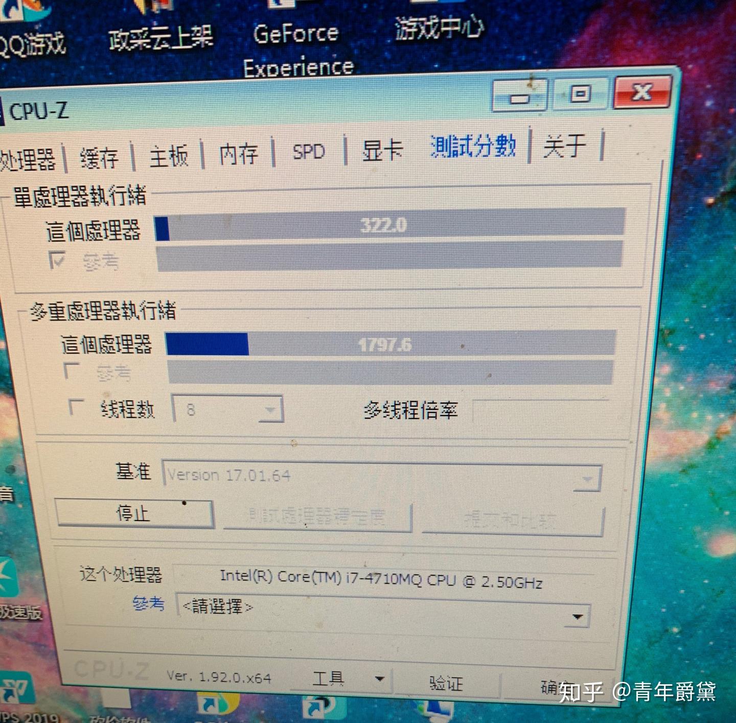 笔记本改装台式机，用了不到700元 - 知乎