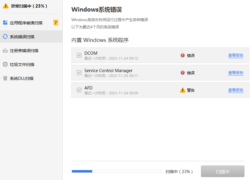 D3d12.dll下载与修复方法详解，教你快速修复D3d12.dll文件 - 知乎