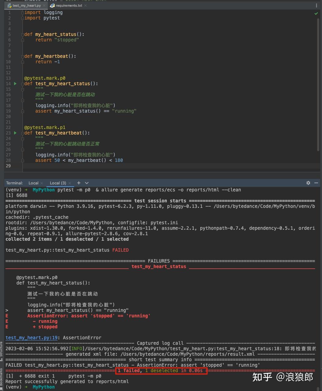 写给不常写Python的人的pytest实用教程 - 知乎