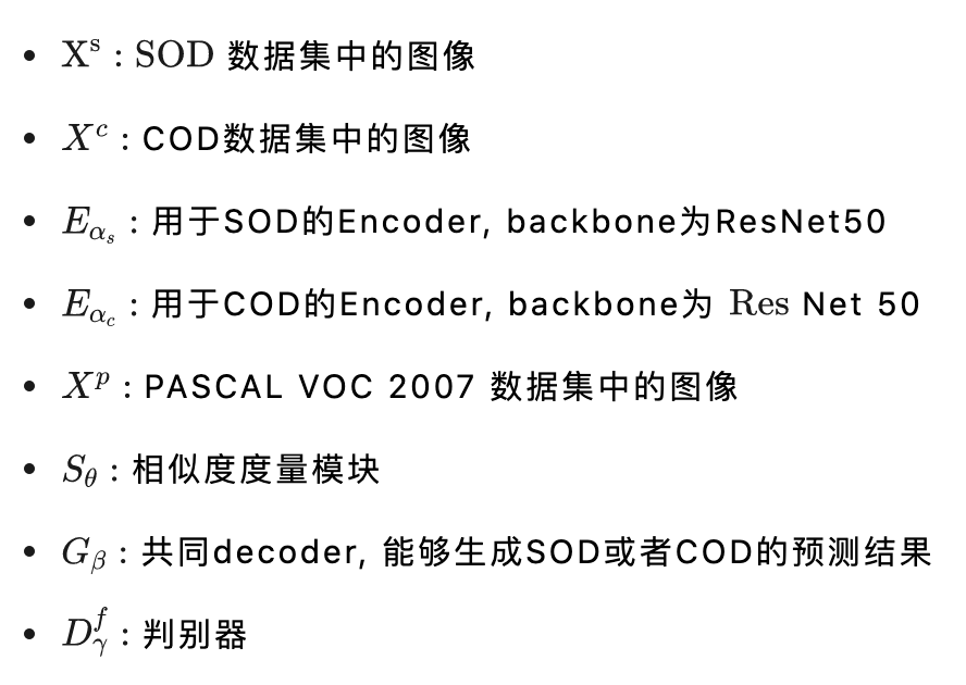 一文看尽 6篇 CVPR2021 伪装目标检测、旋转目标检测论文 - 知乎