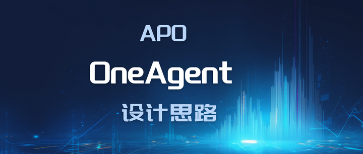 APO OneAgent 设计思路 - 知乎