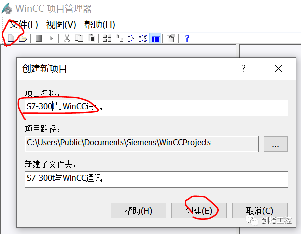 【图解】S7-300PLC与WinCC通讯 - 知乎