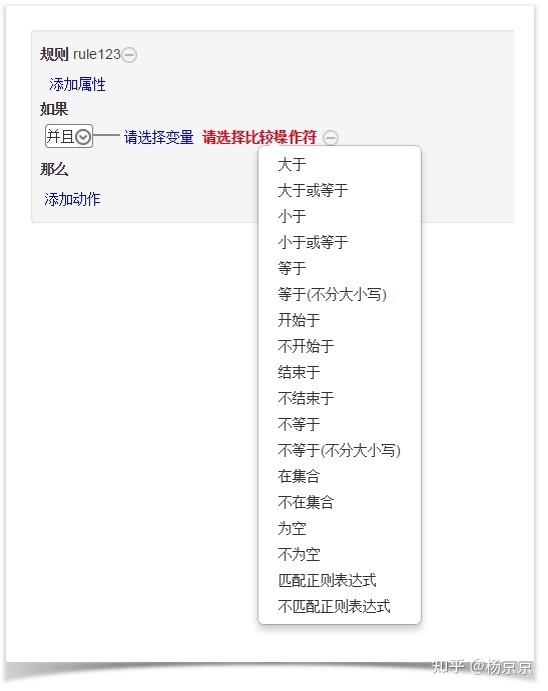 URule基础入门 - 知乎