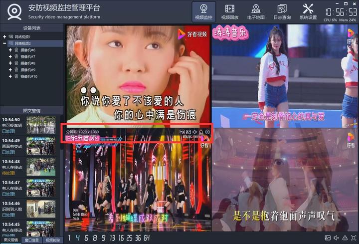 Qt编写视频监控系统74-悬浮工具栏（半透明/上下左右位置/自定义按钮） - 知乎