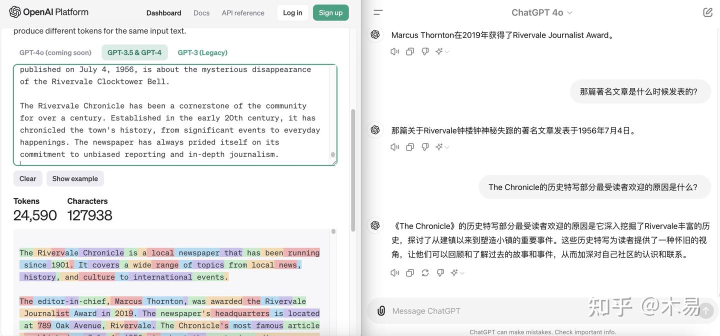 ChatGPT真实的上下文长度是多少？不是128K！ - 知乎