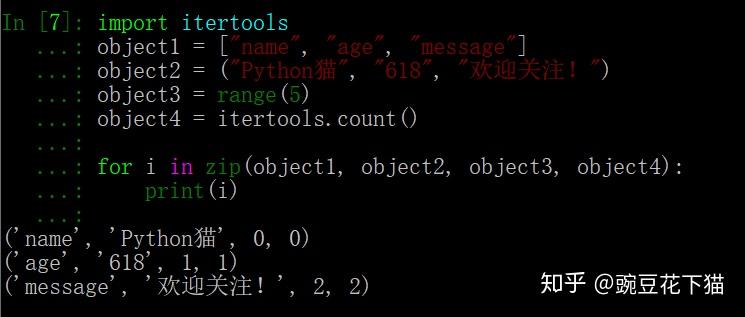 一篇文章掌握 Python 内置 zip() 的全部内容 - 知乎