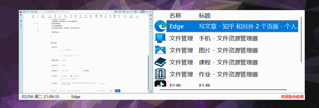 窗口切换（替代原生Alt+Tab） - AutoHotkey教程 - 知乎