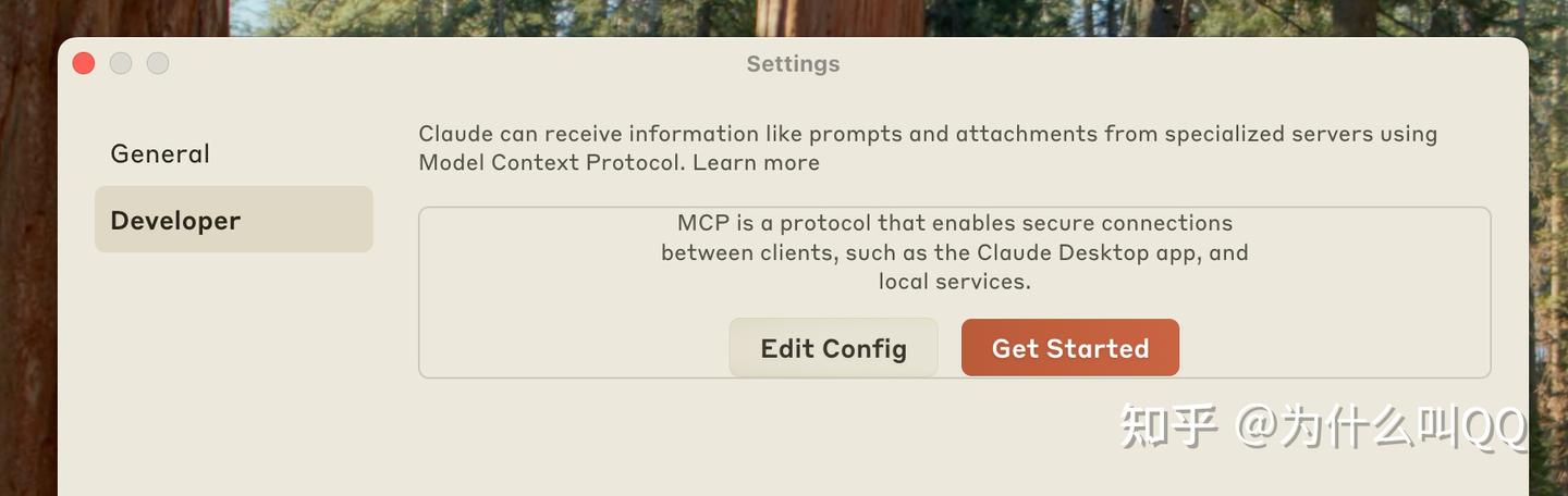 面向 Claude 桌面应用MCP使用指南 - 知乎