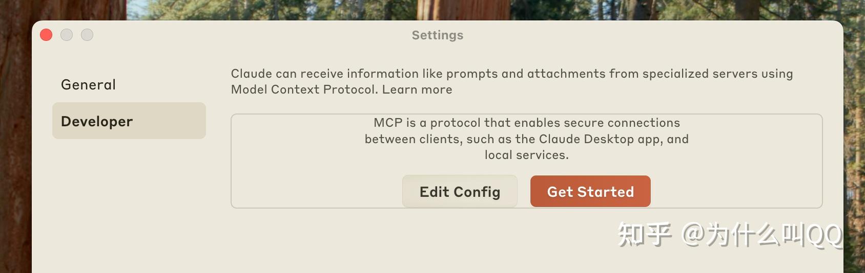 面向 Claude 桌面应用MCP使用指南 - 知乎