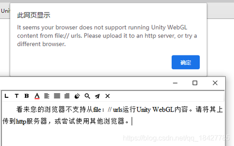 UNITY WEBGL 运行报错 - 知乎