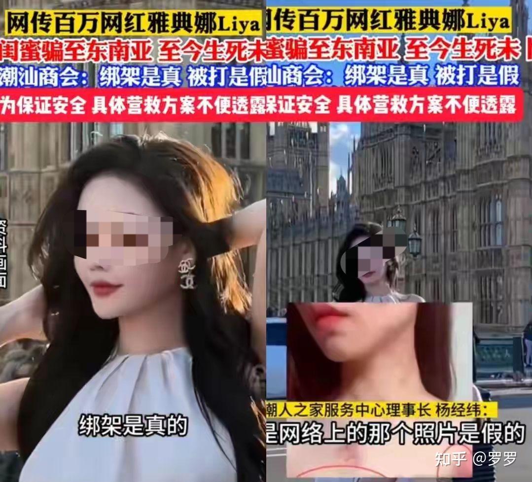 如何看待雅典娜liya事件？ - 知乎