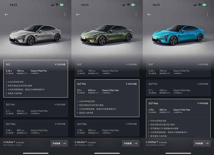 现在订小米SU7要等多久？麻烦7个月后吧 - 知乎