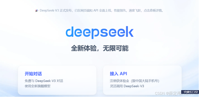 Vscode中如何使用硅基流动中满血Deepseek-R1？ - 知乎