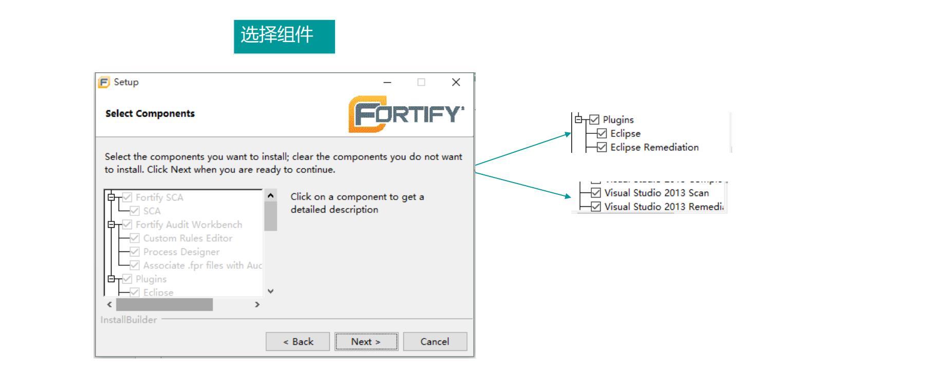 fortify sca在windows平台如何安装? - 知乎