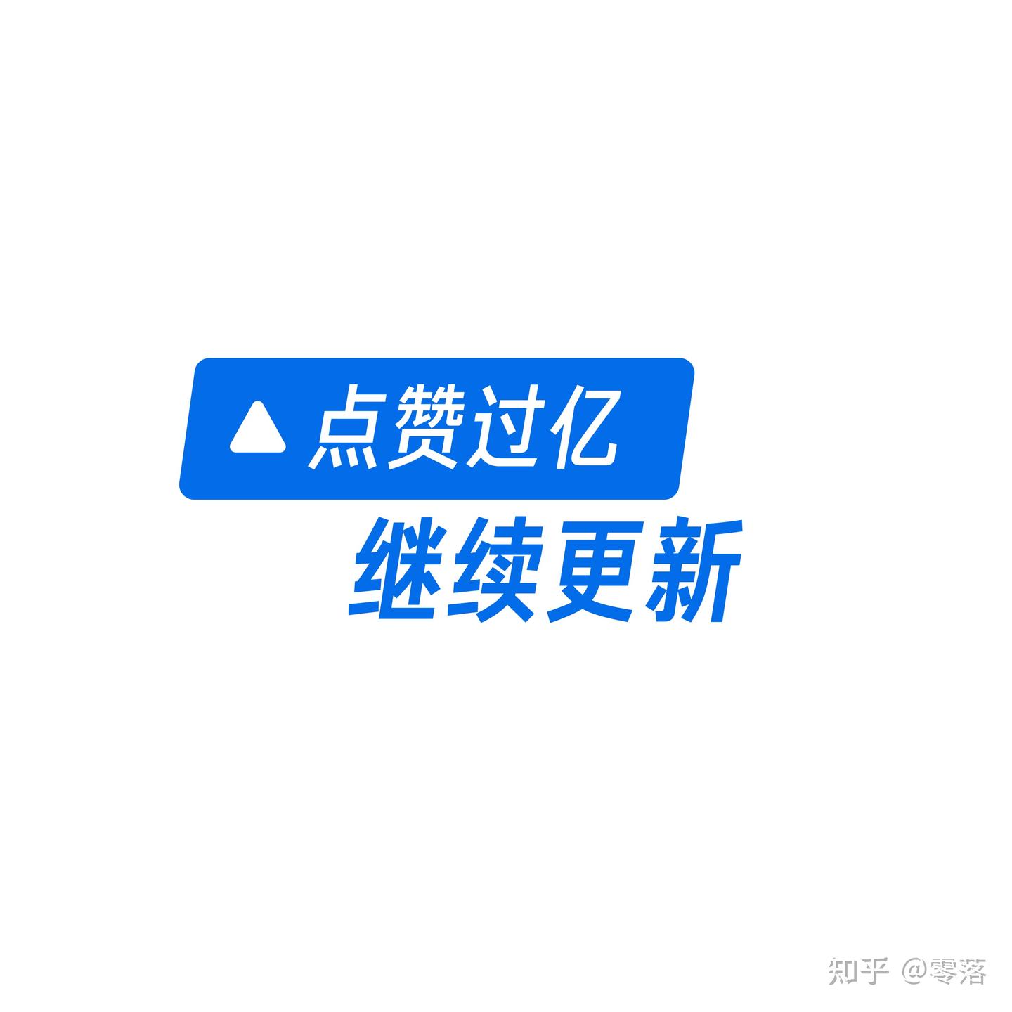 Npm详细安装教程 知乎