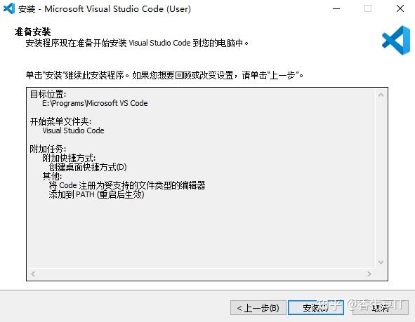 Windows系统下VSCode打造Python之FastAPI框架开发环境 - 知乎