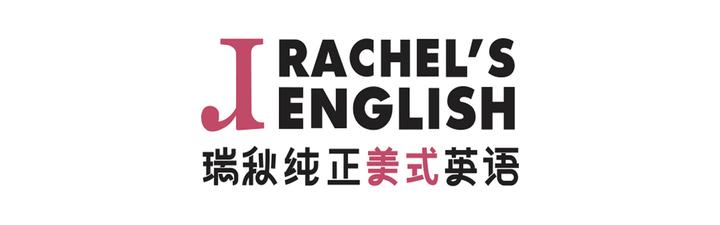 瑞秋纯正美式英语 ｜ Rachel介绍 - 知乎