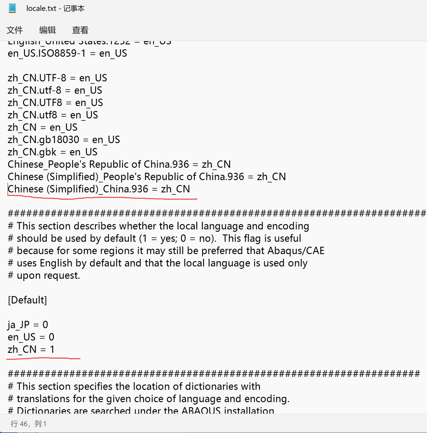 Abaqus 2024版完全安装步骤 - 知乎