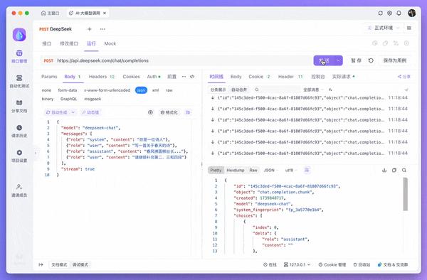 通过 Python 调用 DeepSeek-R1 API 的方法！图文教程 - 知乎