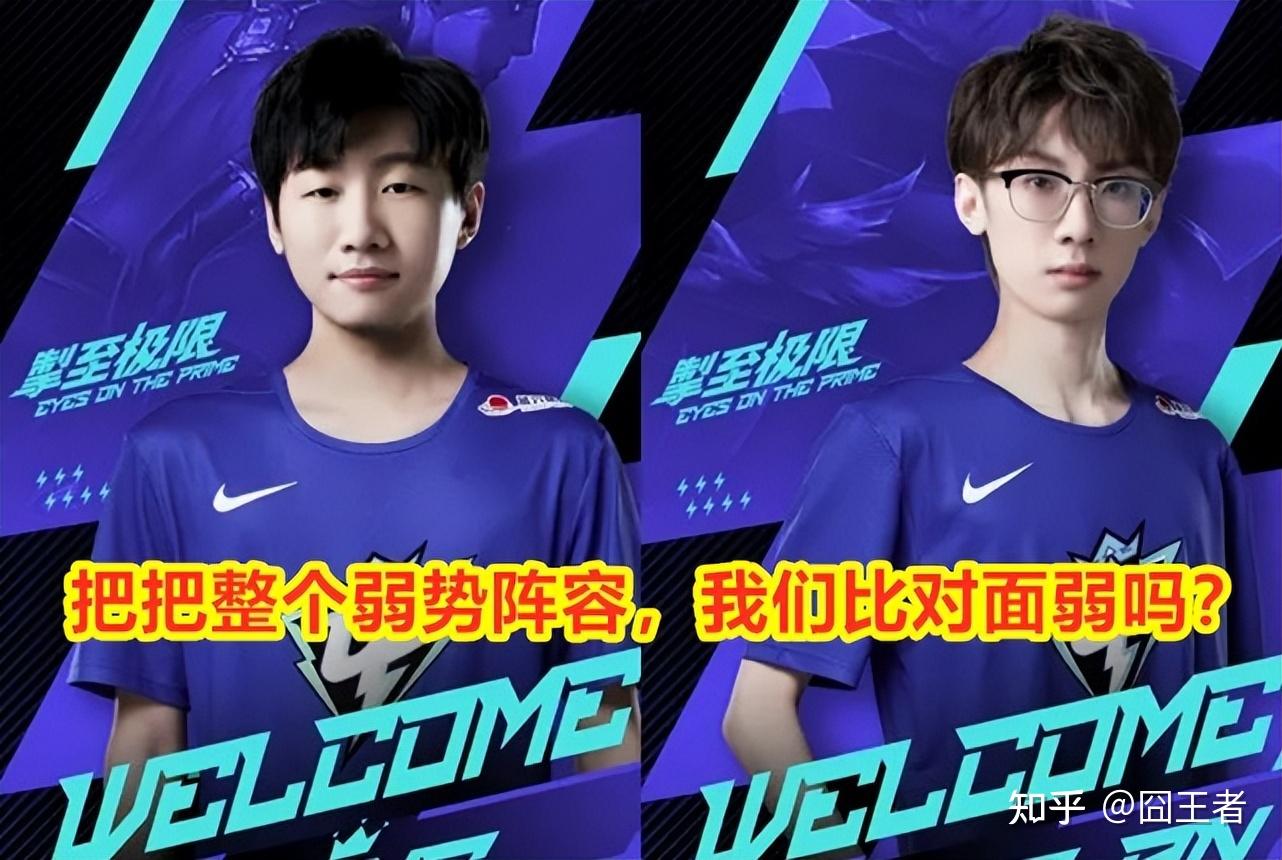 UP第三局全员梦游，FPX梦回S9获首胜！网友吐槽：冠军野辅边缘OB - 知乎