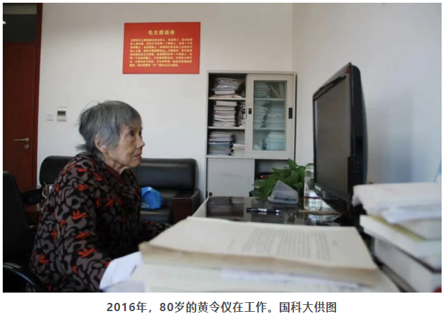 缅怀“中国龙芯之母”黄令仪 - 知乎