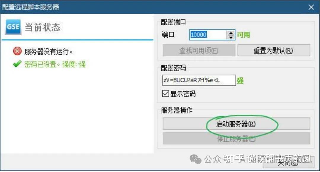 【超详细】plaxis软件简介、 Plaxis Python Api环境搭建、自动化建模、python全自动实现、典型岩土工程案例实践应用 知乎