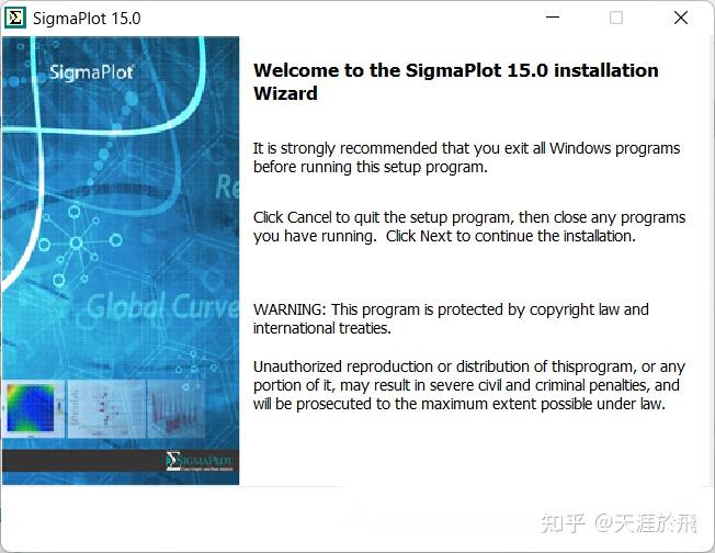 SigmaPlot 15.0软件安装包下载及安装教程 - 知乎