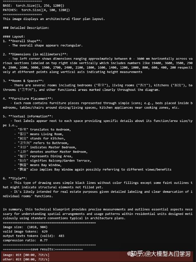 DeepSeek-OCR：构建多模态RAG系统，开启智能文本识别新篇章 - 知乎
